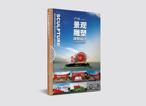 91图库VIP站-广告行业素材图库